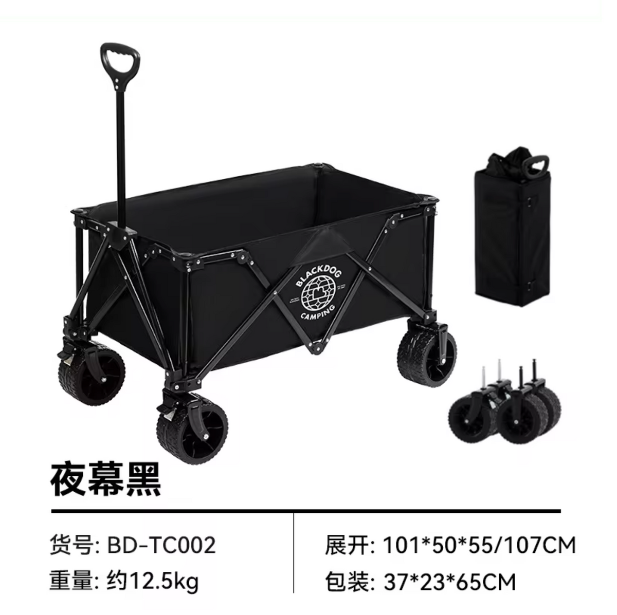 Blackdog - Folding carts – Qcamp Kuwait Official store